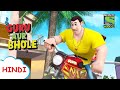 Gro And Bla Cartoon Watch HD Mp4 Video Download Free