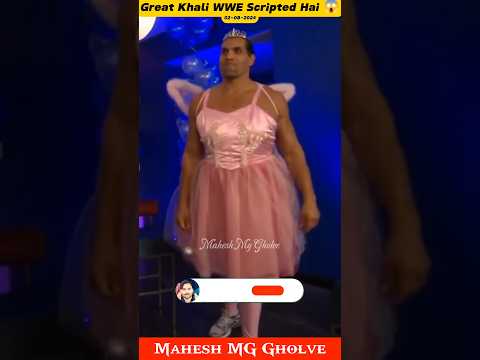 The Great Khali - WWE Scripted Hai π±|| Great Khali Interview || MG #shorts #khali #greatkhali