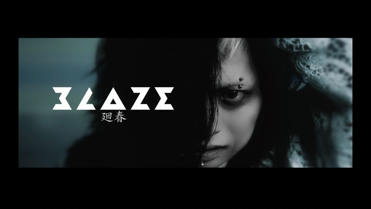 BLAZE drops new visual ahead of DETERMINATIONS album | vkgy (ブイケージ)
