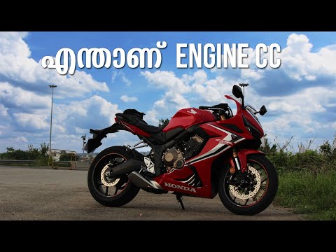 What is CC ? In Single and Multi-cylinder Motorcycles