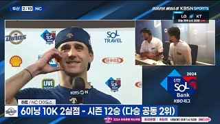 [잡담] 하트 어제 방송사 인터뷰 - 인스티즈(instiz) NC 카테고리