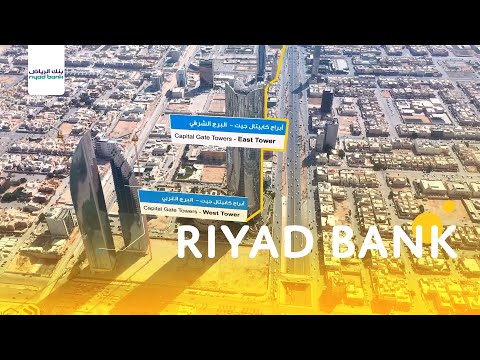 Riyad Bank | Capital Gate