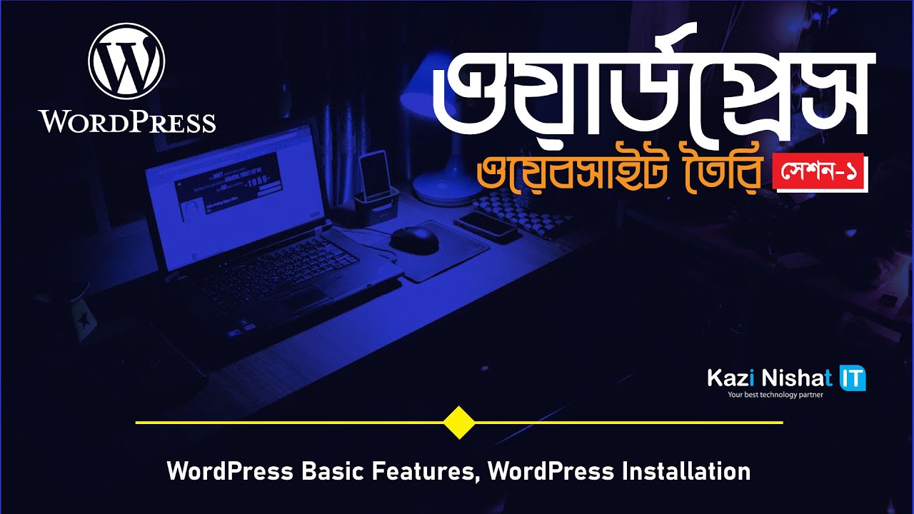 WordPress Bangla Tutorial Session 1 WordPress Basic Features,  WordPress Installation Diploma 43