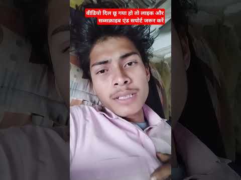#video || Moh Maya Ke Jaal Mein ♥️||मोह माया के जाल में फस कर #moh #maya #shorts .......
