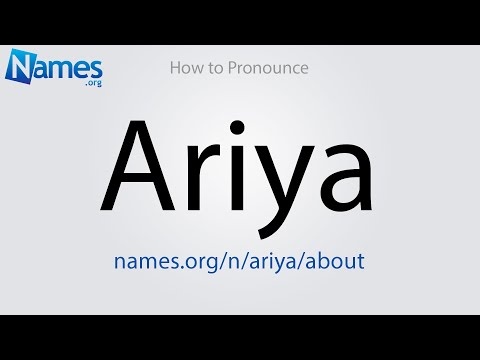 How to Pronounce Ariya