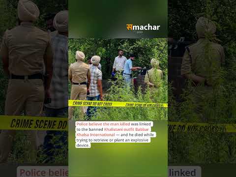 Amritsar Blast: One Suspected Terrorist Killed in Explosion