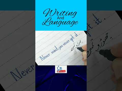 Never mind,You never get it Meaning in urdu With pointer And jel pen | Zoqe Calligraphy | #short