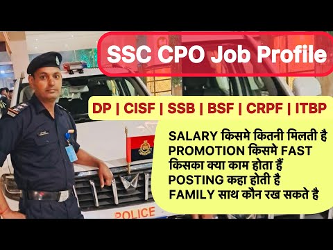 SSC CPO SI Job Profile | CAPFs delhi police SI salary | promotion | duty | posting