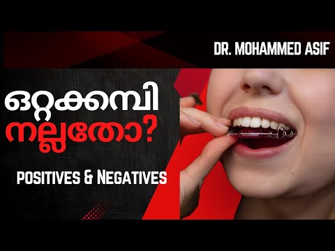 ഒറ്റക്കമ്പി | Retainer | Single Clip | Malayalam