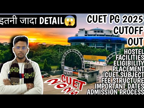 BBAU Lucknow UP || BABASAHEB BHIMRAO AMBEDKAR UNIVERSITY || Full DETAIL Review || CUET PG CUT Off