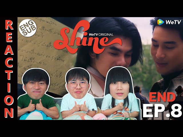 (ENG SUB) [REACTION] Shine | EP.8 (END) | IPOND TV | วิดีโอครีเอเตอร์ :: OS