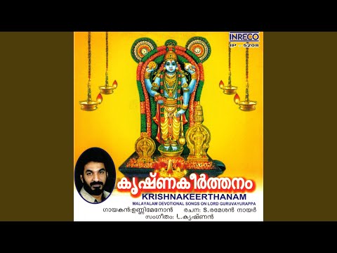 Jeevagaanam