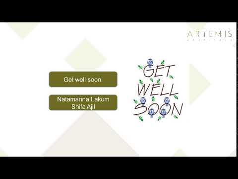 Get Well Soon - Arabic Translation