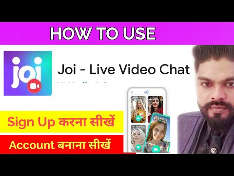 sign up joi app| joi live video chat app| joi app sign up| sign up joi video chat app#joi joichat