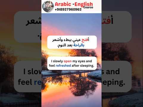 I wake up early in the morning #dailyvlog #arabic