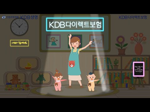 KDB생명