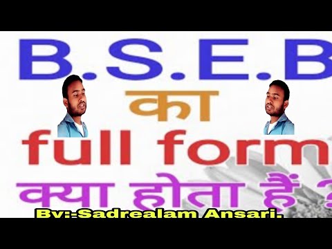 BSEB का पूरा नाम BSEB का फूल फार्म BSEB ka pura nam full name of BSEB ka full form of BSEB 🏫🏫🏫🏫