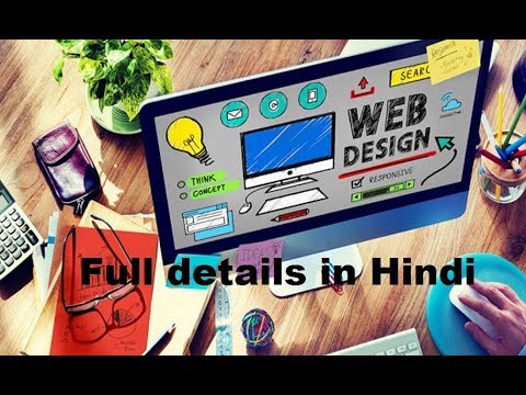 career in web designing in india |web designer salary|website design|career -growth - salary