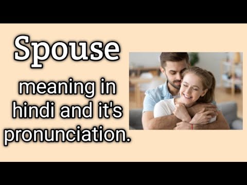 Spouse's meaning in hindi, it's pronunciation and how to spell this word in sentences