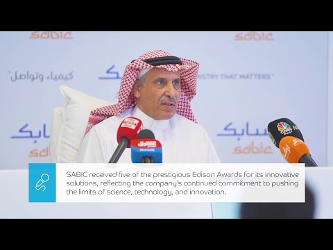 SABIC Performance & Financial Results For Q1 2023