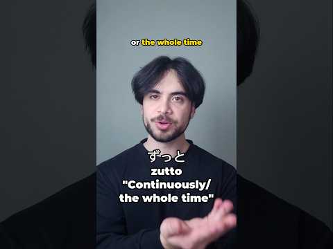 How to use ずっと (zutto) to say "continuously" in Japanese