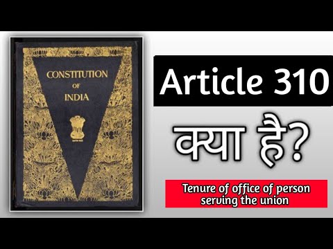 Article 310 | Tenure of office of person serving the Union #constitutionofindia #union #states