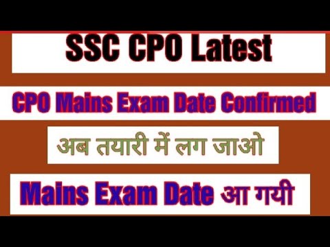 SSC CPO Mains Exam Date | SSC CPO Final Cutoff