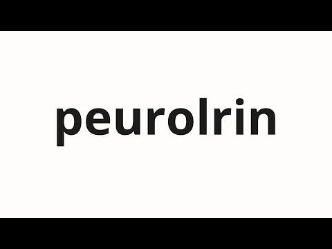 How to pronounce peurolrin | 프롤린 (Proline in Korean)
