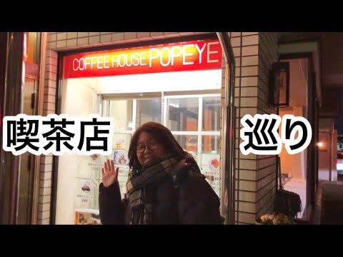 又またポパイに登場です♪動くテーブルゲームに感動しました☺️その名は『カフェ&レストポパイ』#愛知県#小牧市#グルメ#喫茶店#ポパイ
