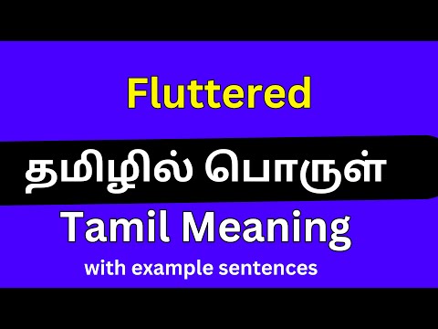 Fluttered meaning in Tamil/Fluttered தமிழில் பொருள்