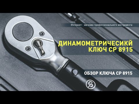 Chicago Pneumatic Torque Wrench - Latest Price, Dealers & Retailers in ...