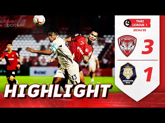 ไฮไลท์ไทยลีก MW13 : เมืองทอง ยูไนเต็ด 3-1 นครปฐม ยูไนเต็ด | วิดีโอครีเอ ...