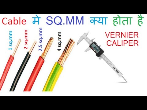 Flexible Core Cable - Flex Cable Latest Price, Manufacturers & Suppliers