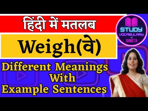 Weigh Meaning | Vocabulary | Synonyms with Example Sentences