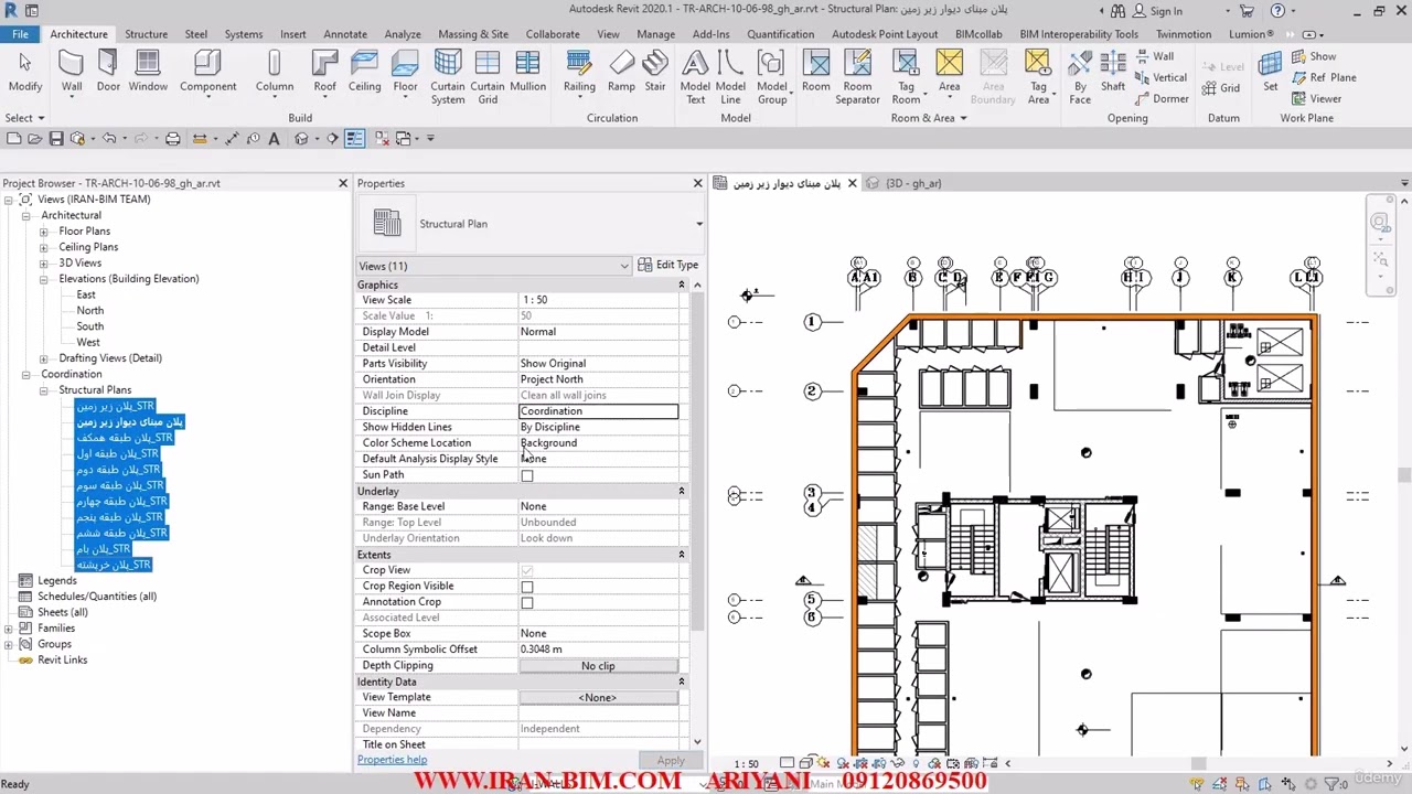 13  Basement walls  Discipline