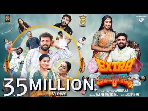 Extra Ullagaddi Official 4K Video| NG Film Factory | Gagan | Amith Raj | Gowrav Shetty | Priyasavdi