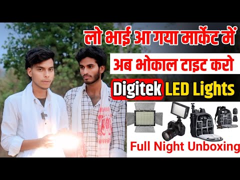 DIGITEK® Bi-color LED D520WB Video Light Unboxing & Review Best Professional LED Video Light for