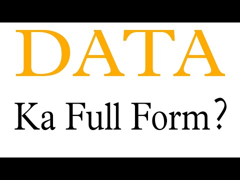 what is the full form of DATA(डाटा)?(Data ka pura name kya hai)