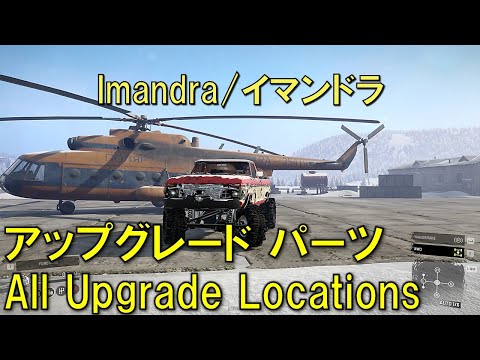 Steam Community :: Video :: 【SnowRunner】Imandra Upgrade Locations ...
