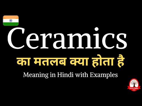 Ceramics meaning in Hindi | Ceramics ka kya matlab hota hai | Daily use English words