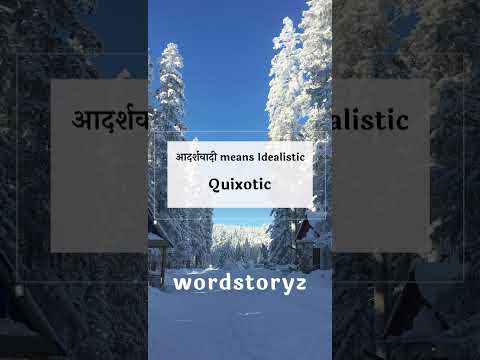 🌋 Erupt With Fancy Word Cups! #wordstoryz #vocabulary #english #ielts #us #uk #facts