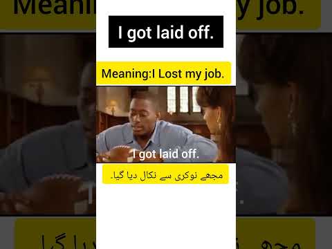 I got laid off meaning in Urdu.