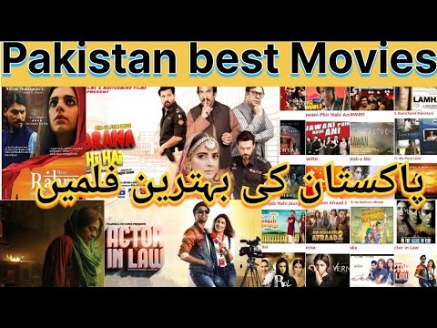 Pakistan best Movies / Pakistan movies list / pak best movies