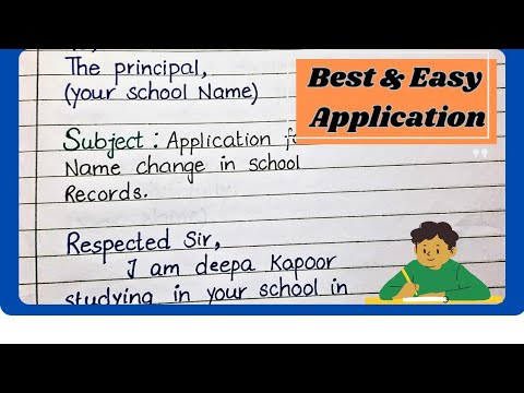 How to write Application for change of name in school records | विद्यालय में नाम बदलने हेतु पत्र