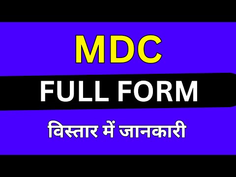 MDC full form in Medical