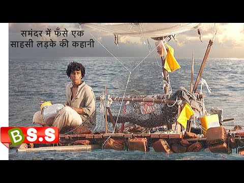 Life of Pi Movie Review/Plot In Hindi & Urdu