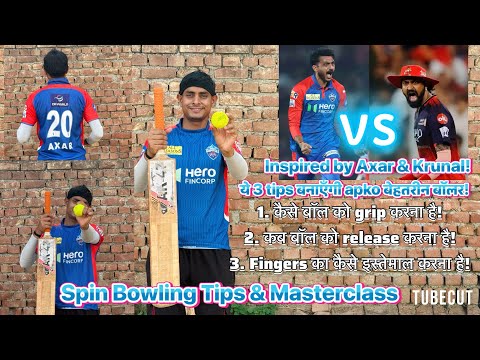 How To Spin Bowl - Spin Bowling Masterclass Tips