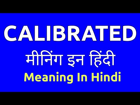Calibrated Meaning In Hindi | Calibrated Ka Matlab Kya Hota Hai | Calibrated Ka Matlab Kya Hai