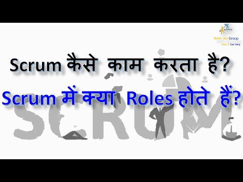 Understanding Scrum Process & Roles in Hindi