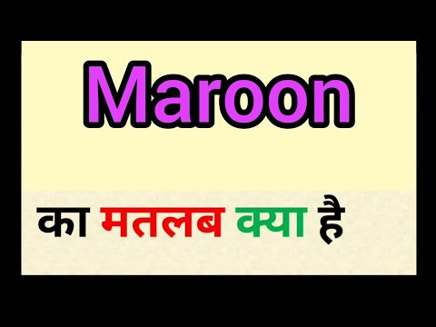 Maroon meaning in hindi || maroon ka matlab kya hota hai || word meaning english to hindi
